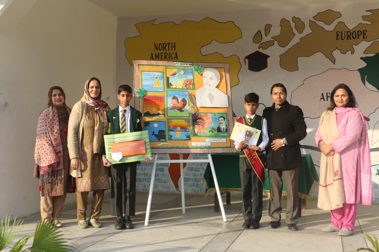 Lahore Garrison Education System